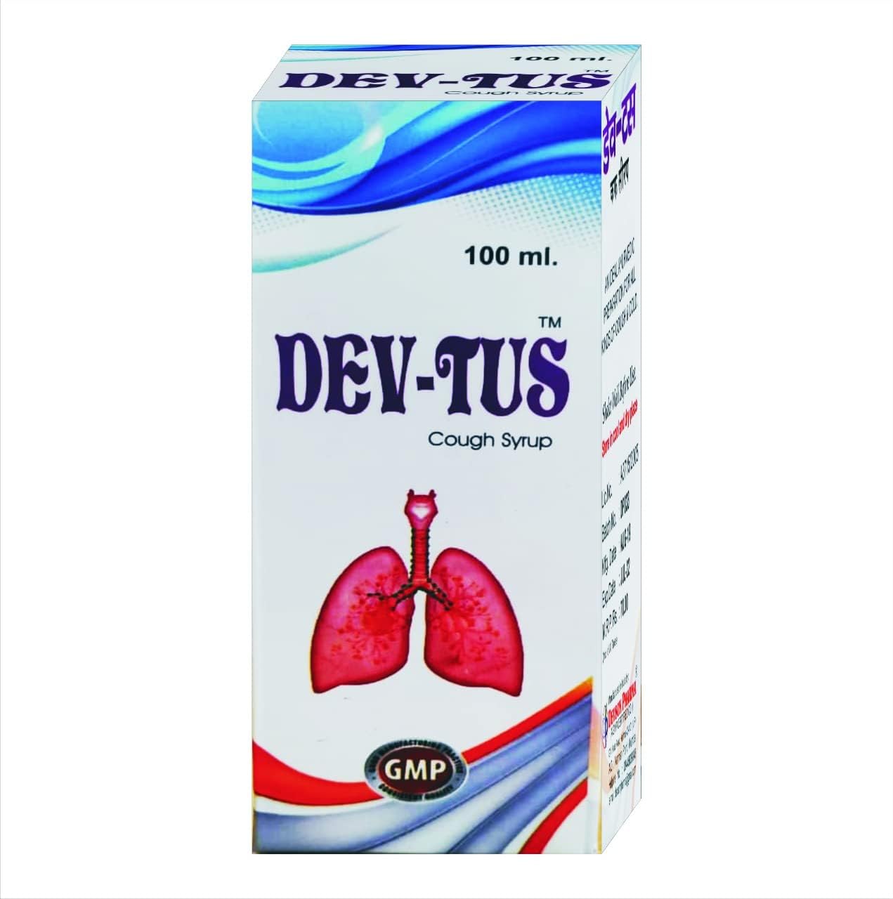Dev Tus Syrup (100ml) Devson Pharma : Amazon.in: Health & Personal Care