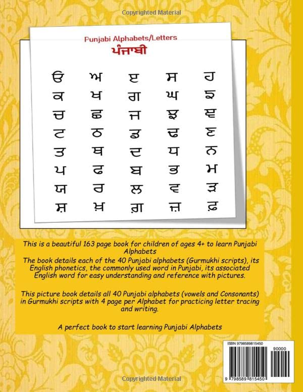 Punjabi Alphabets Letter Tracing Book with Words & Pictures: 163 Pages ...