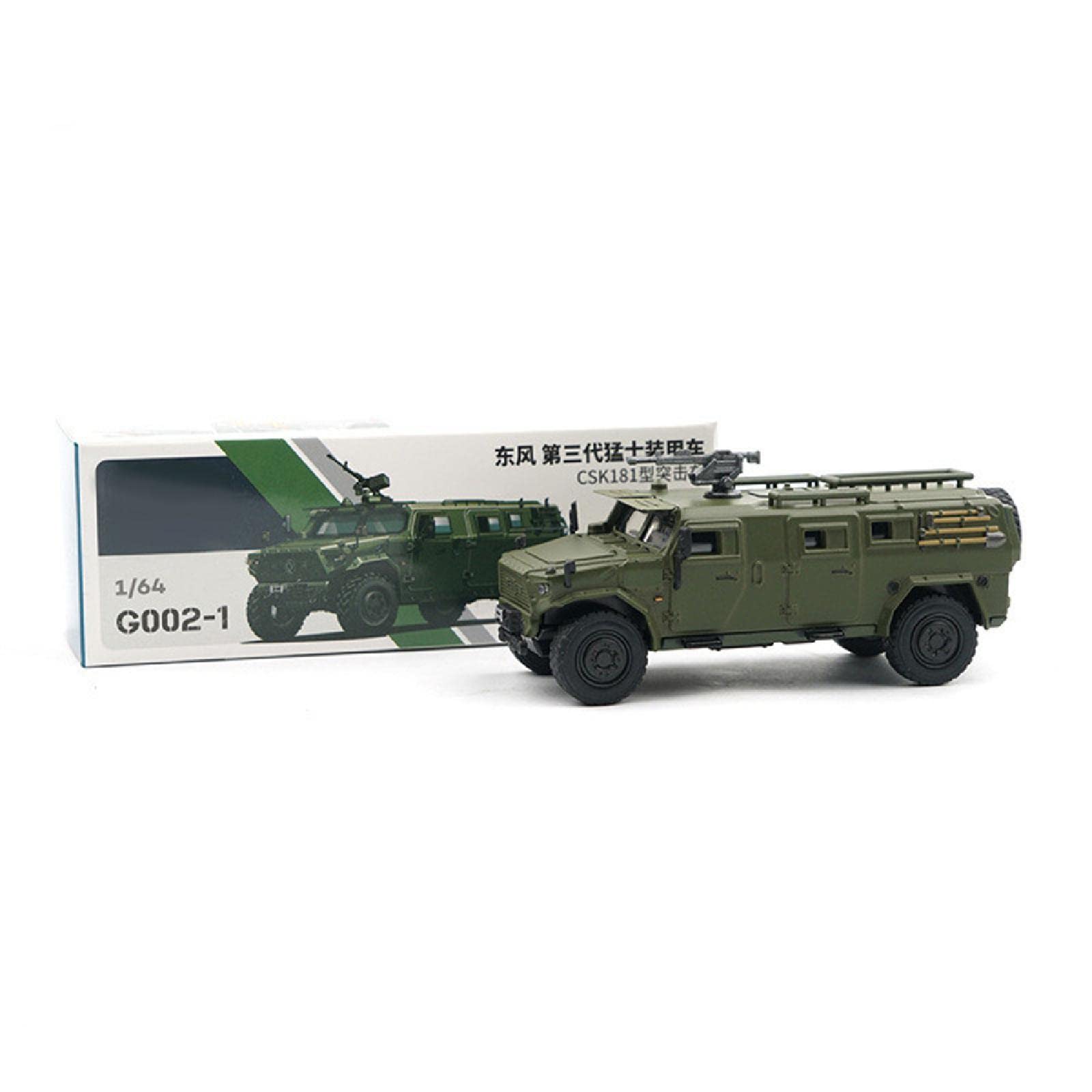 Amazon | 合金 1:64 スケール軍用車モデル戦士 3 世代装甲車 CSK 181 突撃車両 | プラモデル 通販
