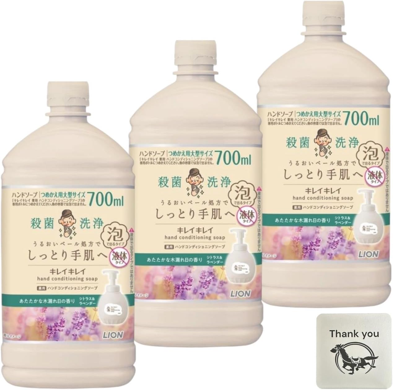 Amazon.co.jp: キレイキレイ 薬用ハンドコンディショニングソープ あたたかな木漏れ日の香りシトラス＆ラベンダー 詰替用 700ml 3個セット + Kunutonnオリジナルロゴ ...