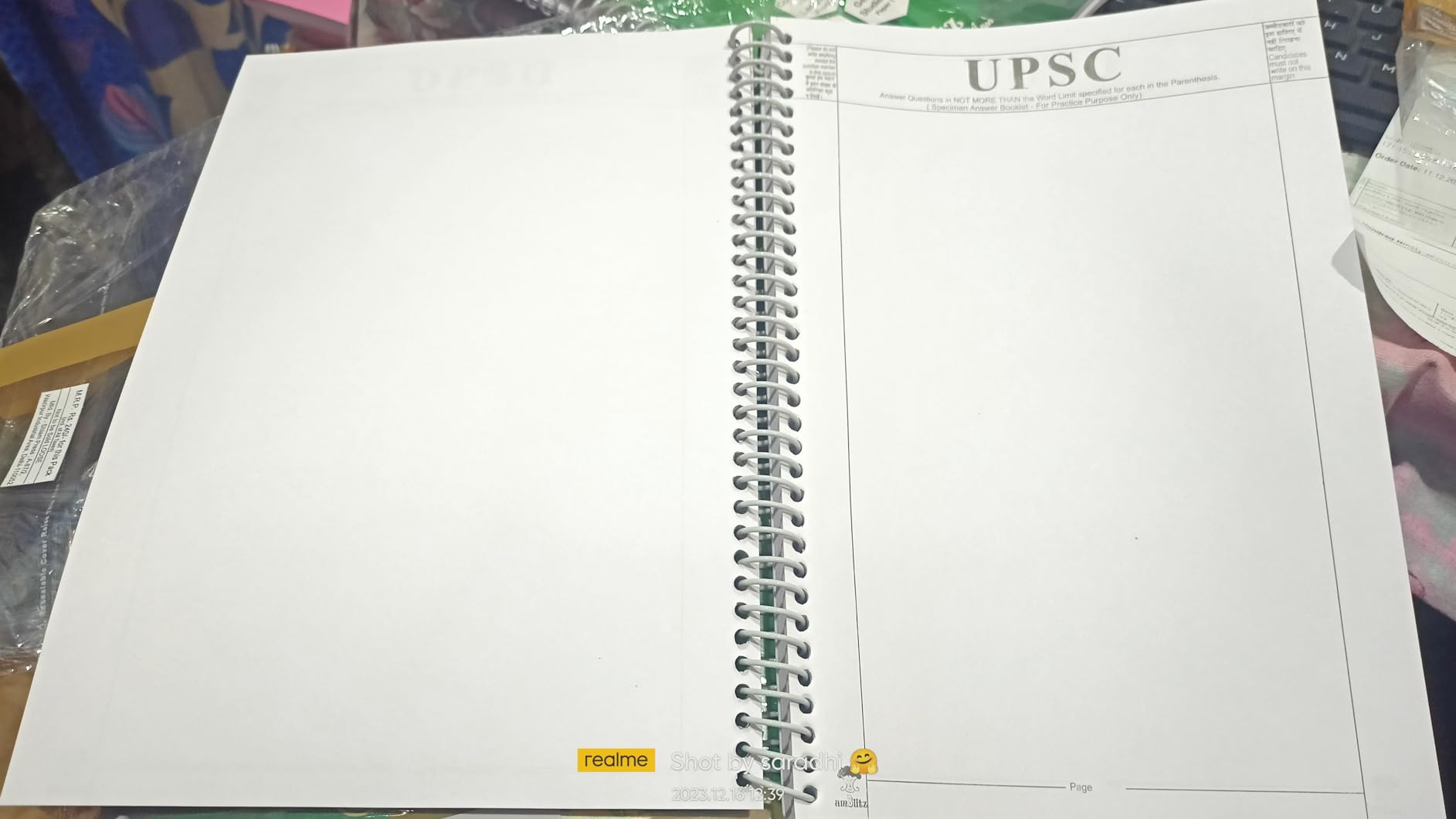 Amblitz UPSC Blank Practice Answer Sheet (A4, 300 pages) : Amazon.in ...