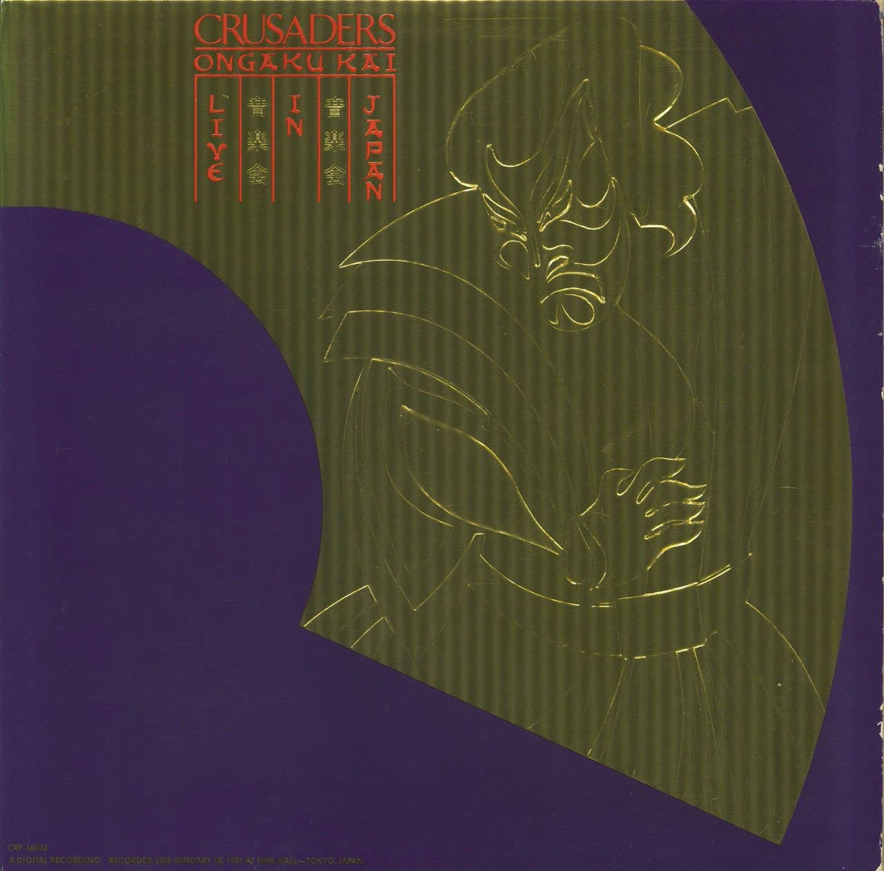 Amazon.com: Crusaders Live in Japan(1981 Digital Recording LP) vinyl ...