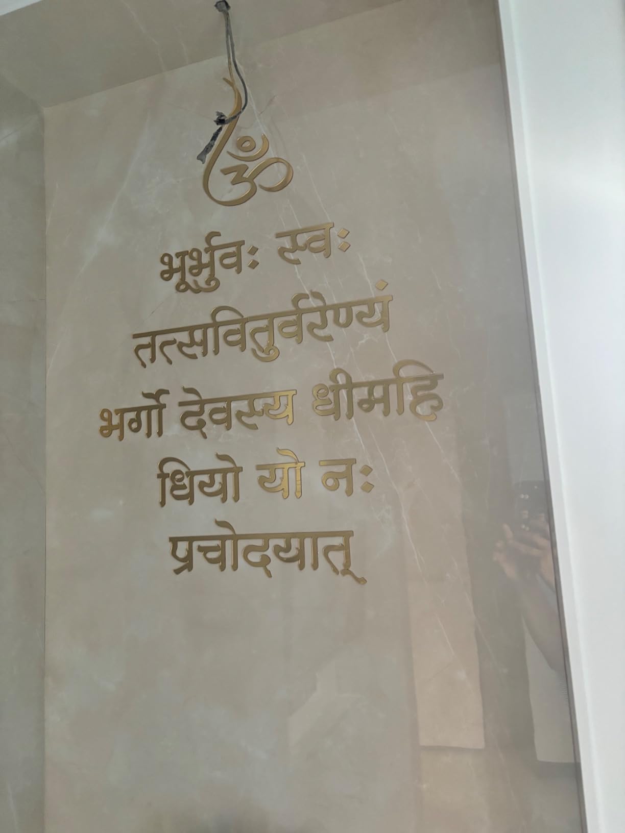 Gayatri Mantra Wall Decor, Golden acrylic self-adhesive letters, Size ...