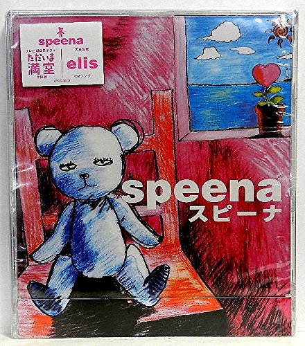 Speena: SPEENA: Amazon.es: CDs y vinilos}