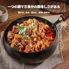 Amazon | Deerou 古代製法 大きな腹鍋 古代の鍛造鉄鍋ノンスティックパン せん鉄鍋小中華鍋炒め物煮物スープ24CM蓋付き小型鉄鍋 家庭用キャンプレストラン向け 小铁锅 (シングル ...