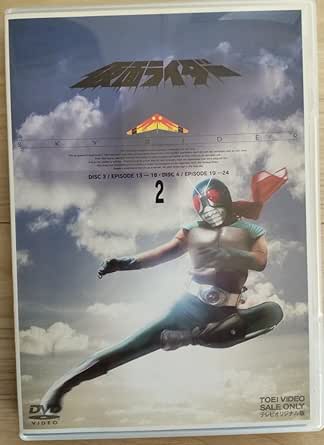 Amazon.co.jp: Sky Rider DVD Vol2 with Leaflet Included : Computers