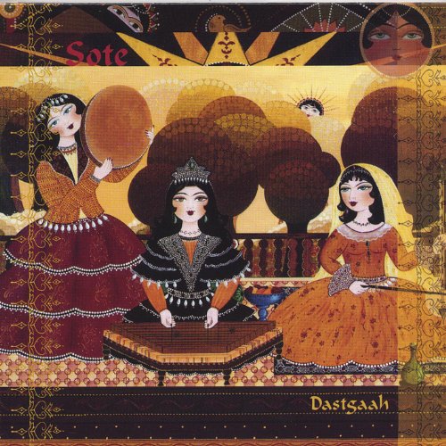 Play Dastgaah by Sote on Amazon Music