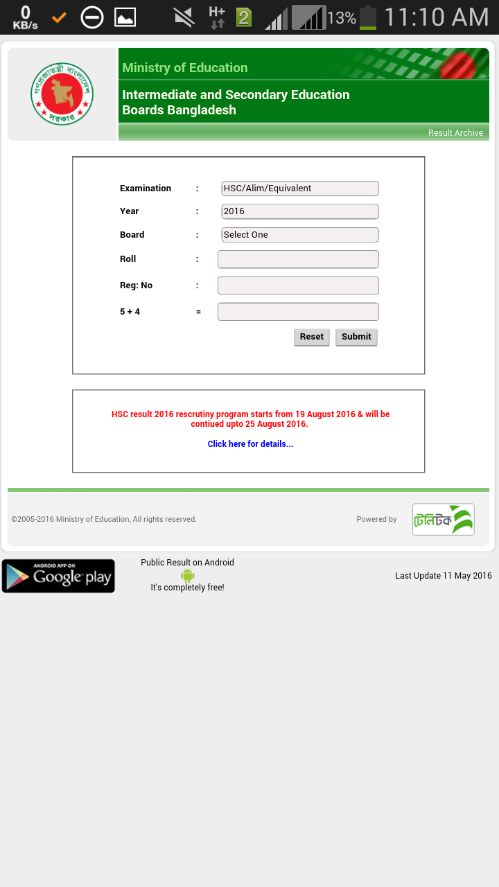 BD result pro - App on Amazon Appstore