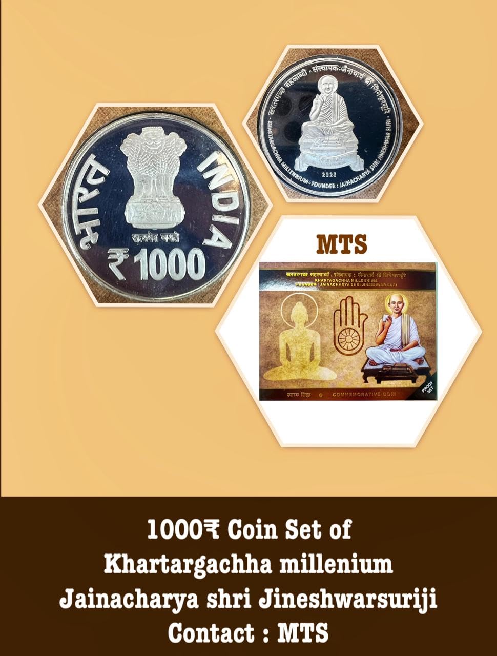 1000 Rupees Coin Launched By Rbi