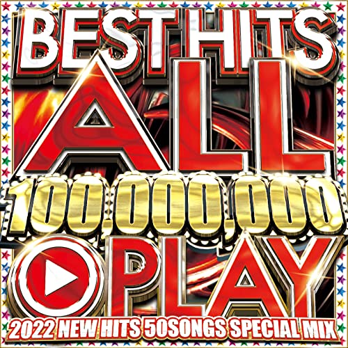 Amazon MusicでDJ B-SUPREMEのBEST HITS 100, 000, 000 PLAY - 2022 NEW HITS ...