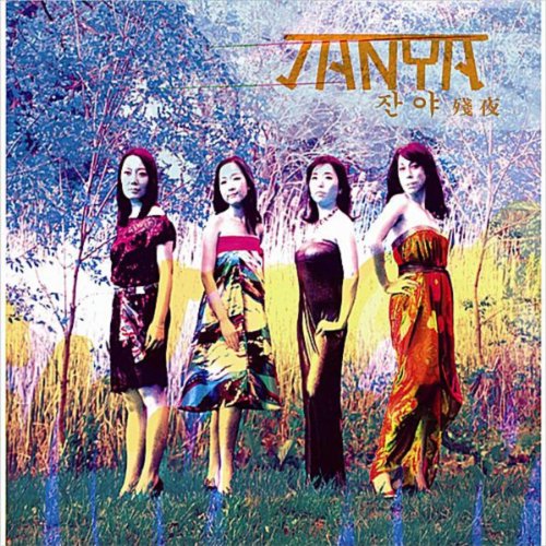 Play Janya by Janya on Amazon Music