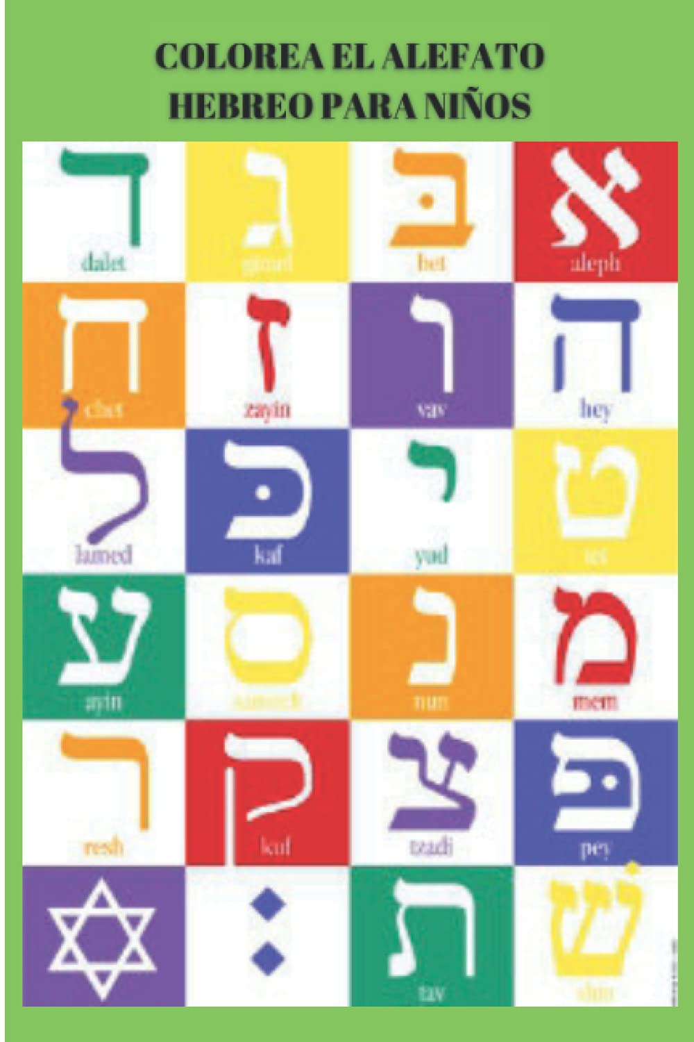Buy Colorea el Aleo: Hebreo para niños Online at desertcartSouth Africa