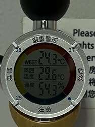 Amazon.co.jp: TANITA 黒球式熱中症指数計 熱中アラーム TT－562－NGD TT-562-NGD : ホーム＆キッチン