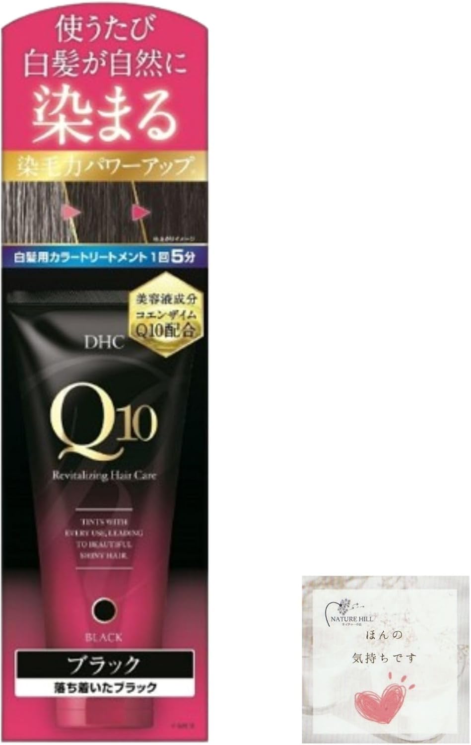 Amazon | DHC プレミアムカラートリートメント(SS) ブラック(150g)【DHC】 [白髪隠し] 毛髪着色 自然 無香料 ディーエイチシー 白髪染め 毛髪着色料 女性用 男性用 ...