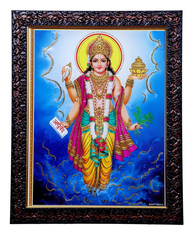 Subhash Pushtak Shree Dhanvantari Dev Religious Wooden Photo Frame For ...