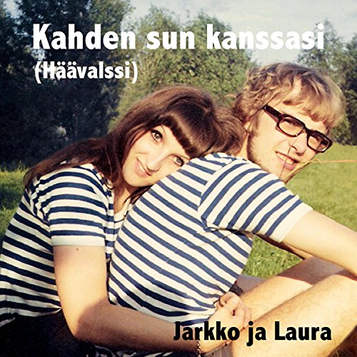 Amazon.co.jp: Kahden Sun Kanssasi (Häävalssi) : Jarkko ja Laura: デジタルミュージック
