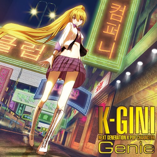 K-GINI - GENIE - Amazon.com Music