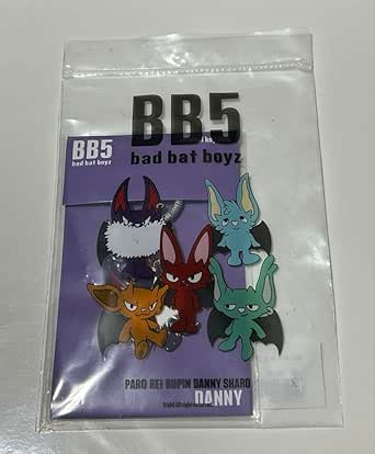 Amazon.co.jp: コムドット BB5 ひゅうが DANNY キーホルダー : おもちゃ