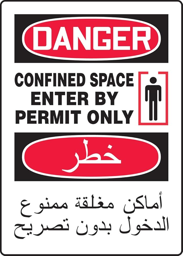 Amazon ENGLISH ARABIC DANGER CONFINED SPACE ENTER BY PERMIT ONLY amazon-english-arabic-danger-confined-space-enter-by-permit-only