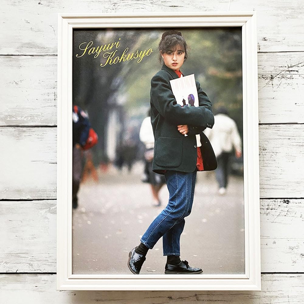 Amazon.co.jp: 額装品国生さゆり おニャン子クラブ 80年代アイドル グラビア若い頃ポスター風広告A4サイズ額入りアートフレーム YH08-1 : ホビー