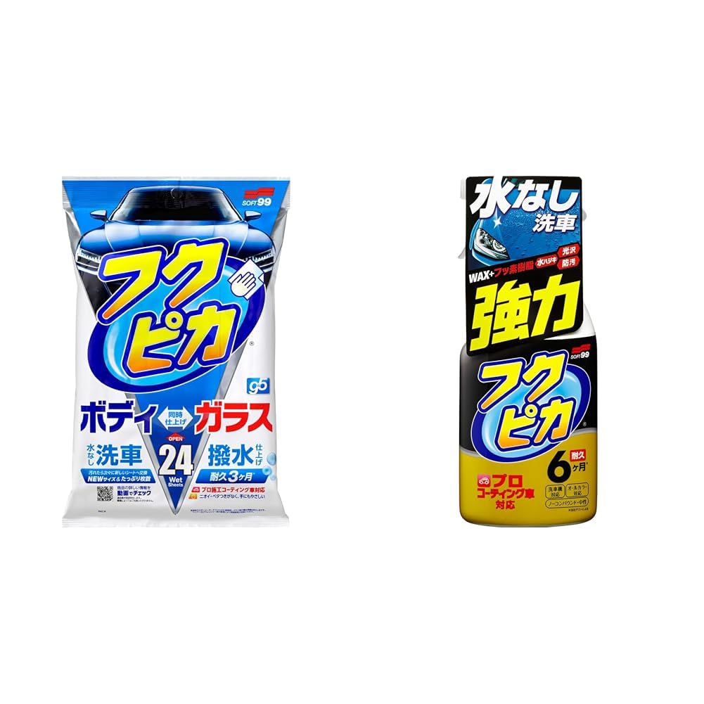 Amazon | 【セット買い】ソフト99 00462 フクピカGen5 24枚入り + ソフト99(SOFT99) フクピカ ワックス WAX フクピカトリガー強力タイプ2.0 自動車塗装の ...