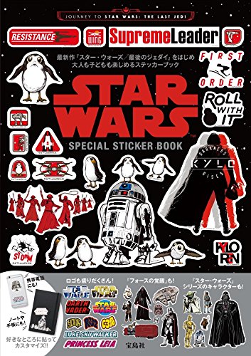 Amazon.com: JOURNEY TO STAR WARS:THE LAST JEDI STAR WARS SPECIAL ...