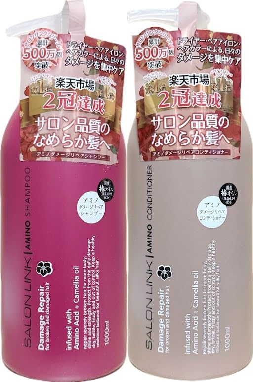 Amazon | サロンリンク アミノ ダメージリペア 椿シャンプー 1000ml 椿