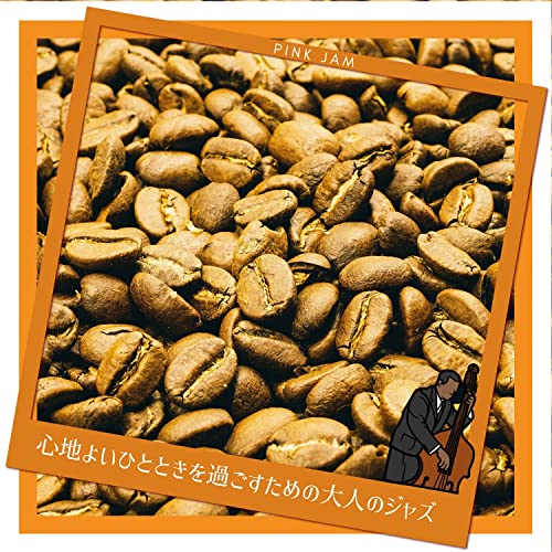 Amazon Music - Pink Jamの心地よいひとときを過ごすための大人のジャズ - Amazon.co.jp
