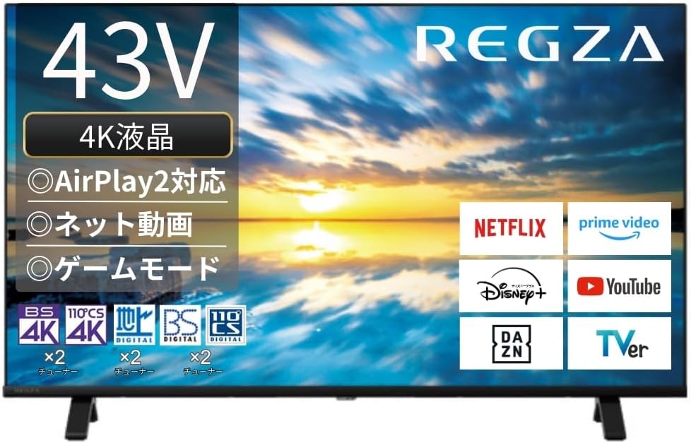 Amazon | REGZA 40インチ Airplay ネット動画対応 フルハイビジョン V35Nシリーズ 液晶 40V35N 2024年モデル | テレビ 通販