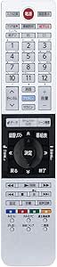 Amazon | 東芝テレビリモコン Toshibaレグザ交換用 TVリモコン 設定不要 文字が大きい 人間工学設計 CT-90489 CT-90485 CT-90481 CT-90480 ...