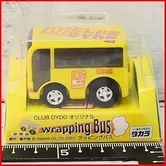 Amazon.co.jp: チョロQ クラブ ダイドーCLUB DYDOオリジナル ラッピングバス プルバッックカー : おもちゃ