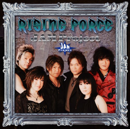 Amazon.com: Jam Project: CDs y Vinilo