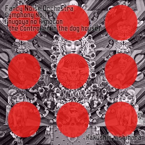 Amazon.co.jp: Fancy Noise Orchestra Symphony No.1 INUGOYA NO RIMOKON ...
