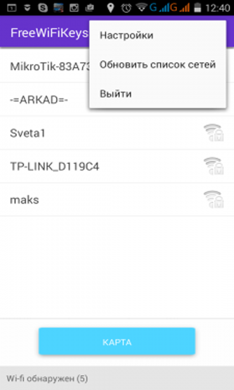 Wi-Fi passwords: use and share - App on Amazon Appstore