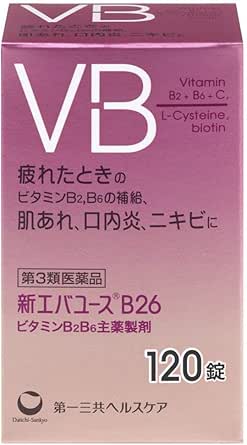 Amazon.co.jp: [Class 3 Medication] New Everuse B26 120 Tablets x 2 ...