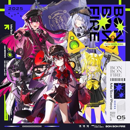 Amazon MusicでMa’Scar’Piece & 電音部のBON BON FIREを再生する