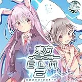 ・ブランド:東方プロジェクト・製造元:Spacelectro
