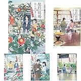 ・ブランド:集英社・製造元:集英社