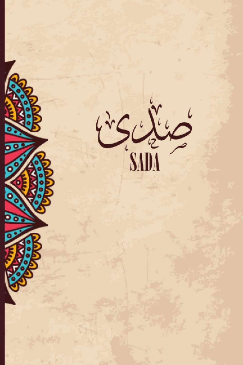 Sada Personalized Name In Arabic Language Notebook 6x9 Lined Diary ...
