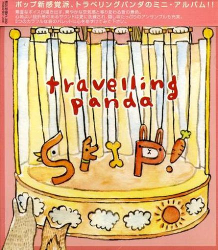 Travelling Panda - Skip! - Amazon.com Music