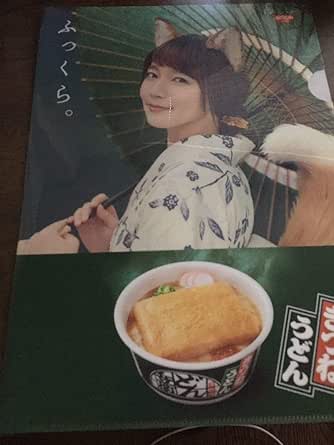 Amazon.co.jp: 限定 どん兵衛 吉岡里帆 どんぎつね クリアファイル セブンイレブン dgyh 05 : おもちゃ