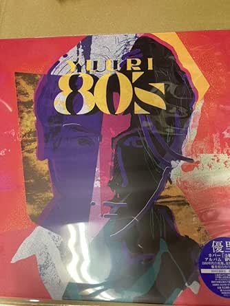 Amazon.co.jp: 初回仕様限定盤 豪華LPサイズ紙ジャケット仕様 優里 CD/詩-80s 未開封 : おもちゃ