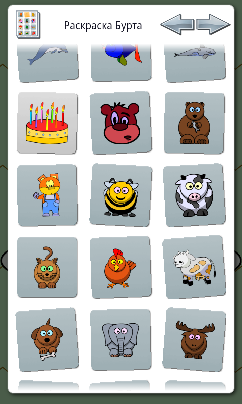 Burt's Coloring Book HD:Amazon.co.uk:Appstore for Android