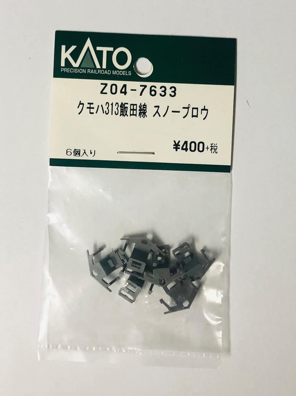 Amazon | Z04-7633 クモハ313 飯田線 スノープロウ | 鉄道模型 通販