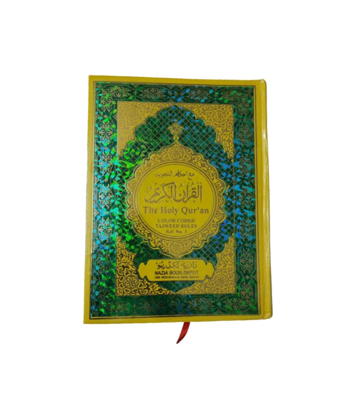 Buy FBH The Holy Qur an Color Coded With Tajweed Rules CC3 32 buy-fbh-the-holy-qur-an-color-coded-with-tajweed-rules-cc3-32