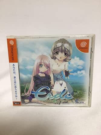 Amazon.co.jp: Erde ~Under the Tree of Nez~dreamcast Dreamcast Soft ...