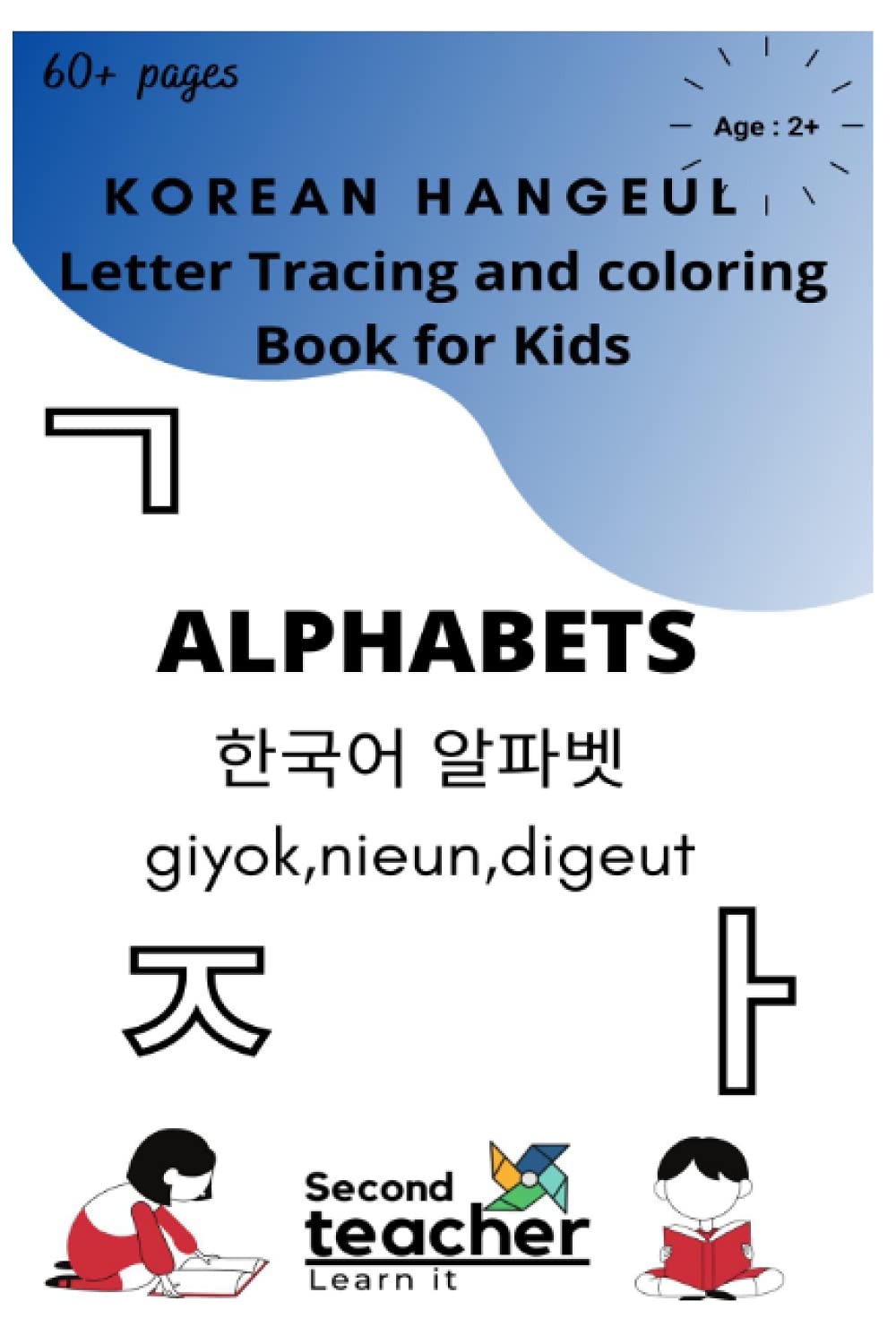 Buy Korean Hangeul Letter tracing and coloring book for kids alphabets ...