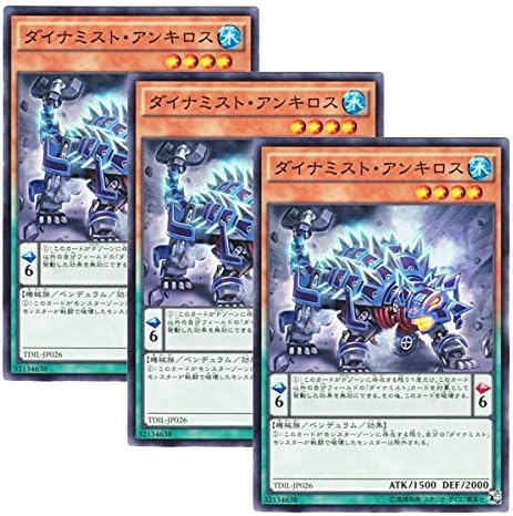 Amazon.co.jp: 【 3枚セット 】遊戯王 日本語版 TDIL-JP026 Dinomist Ankylos ダイナミスト・アンキロス (ノーマル) : おもちゃ