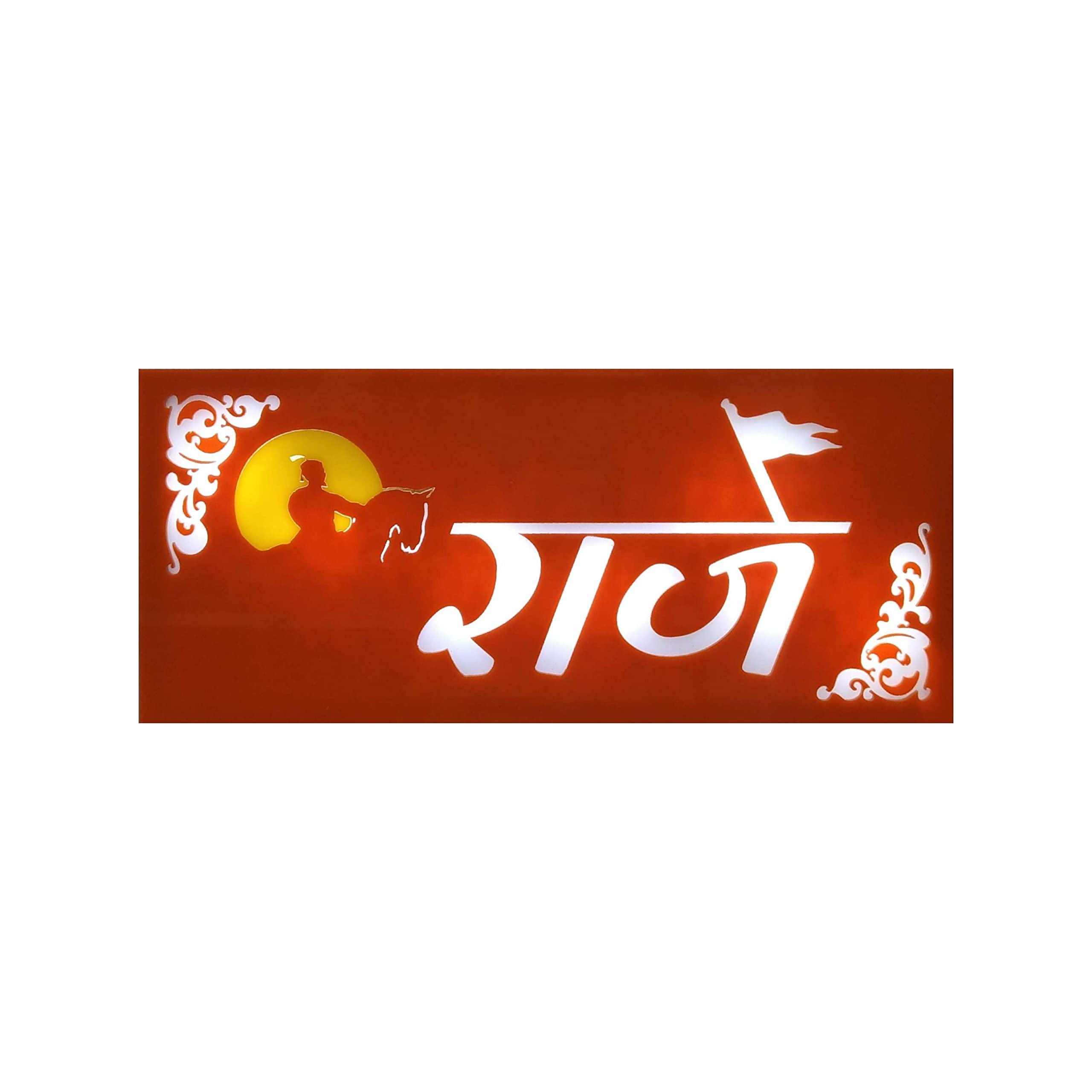 Raje Logo