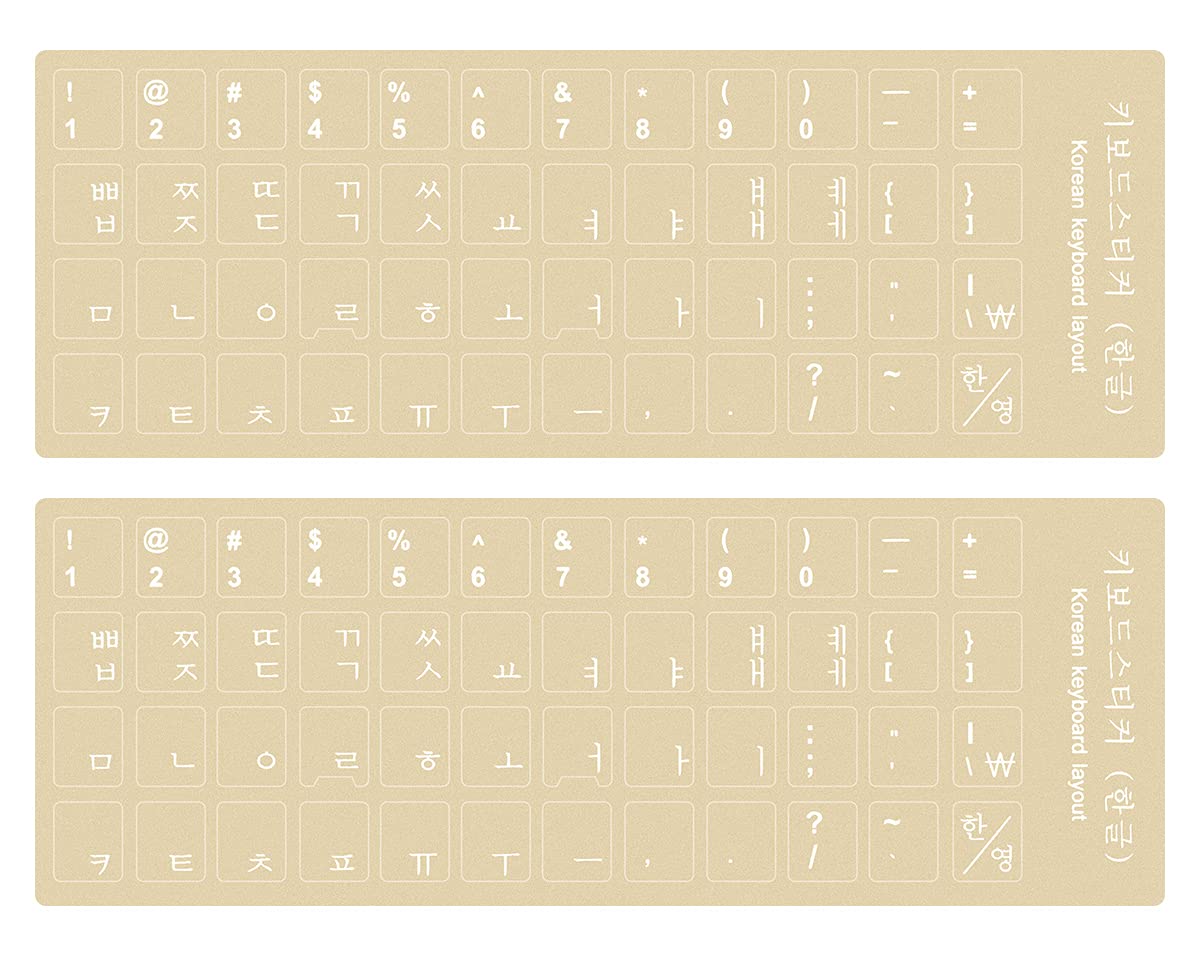 2 Pack Universal Korean Keyboard Stickers, Transparent Background with ...